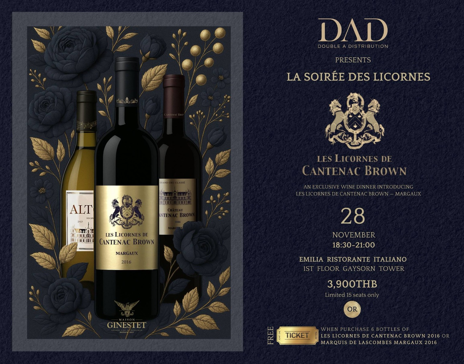 สั่งซื้อ Les Licornes De Cantenac Brown Margaux 2016 (Second Label of ...