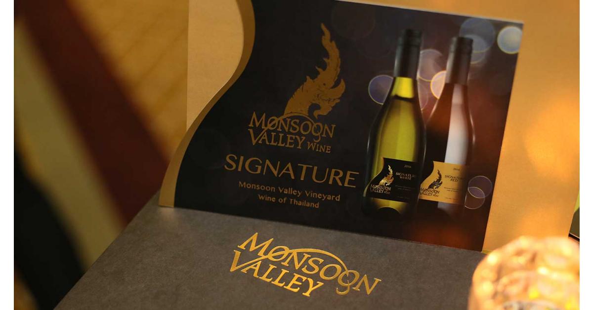 Blog - เปิดตัวไวน์ไทย Monsoon Valley Signature Red&White สู่เวทีไวน์โลก ...