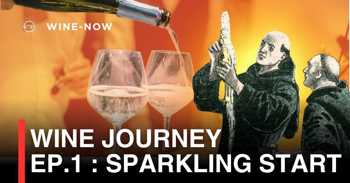 Blog - Wine journey EP.1 : Sparkling Start - จุดเริ่มต้นของความสดชื่นและความสุขในทุกฟอง | WINE-NOW