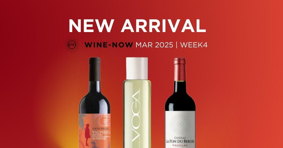 Blog - New Arrival สินค้าใหม่ประจำสัปดาห์ | Best New Wines to Try from ...