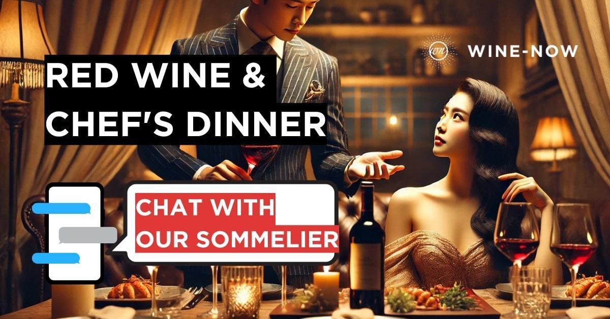 Blog - EP1: ไวน์แดงที่ไม่ขัดจังหวะเชฟ | By Wine-now sommelier | WINE-NOW