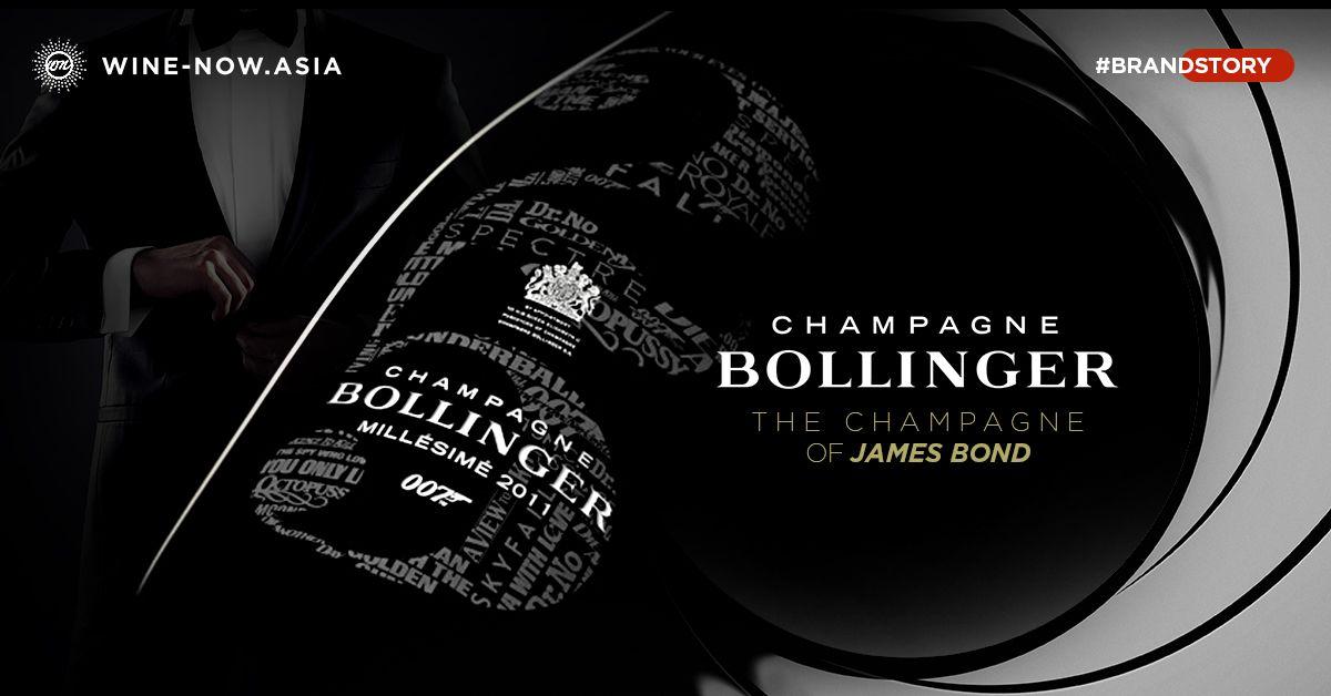 Blog - เพราะ Bollinger ต้องคู่กับ James Bond !? | WINE-NOW