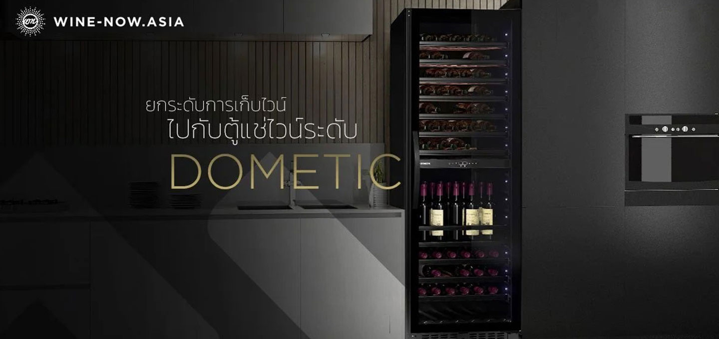 Dometic | WINE-NOW