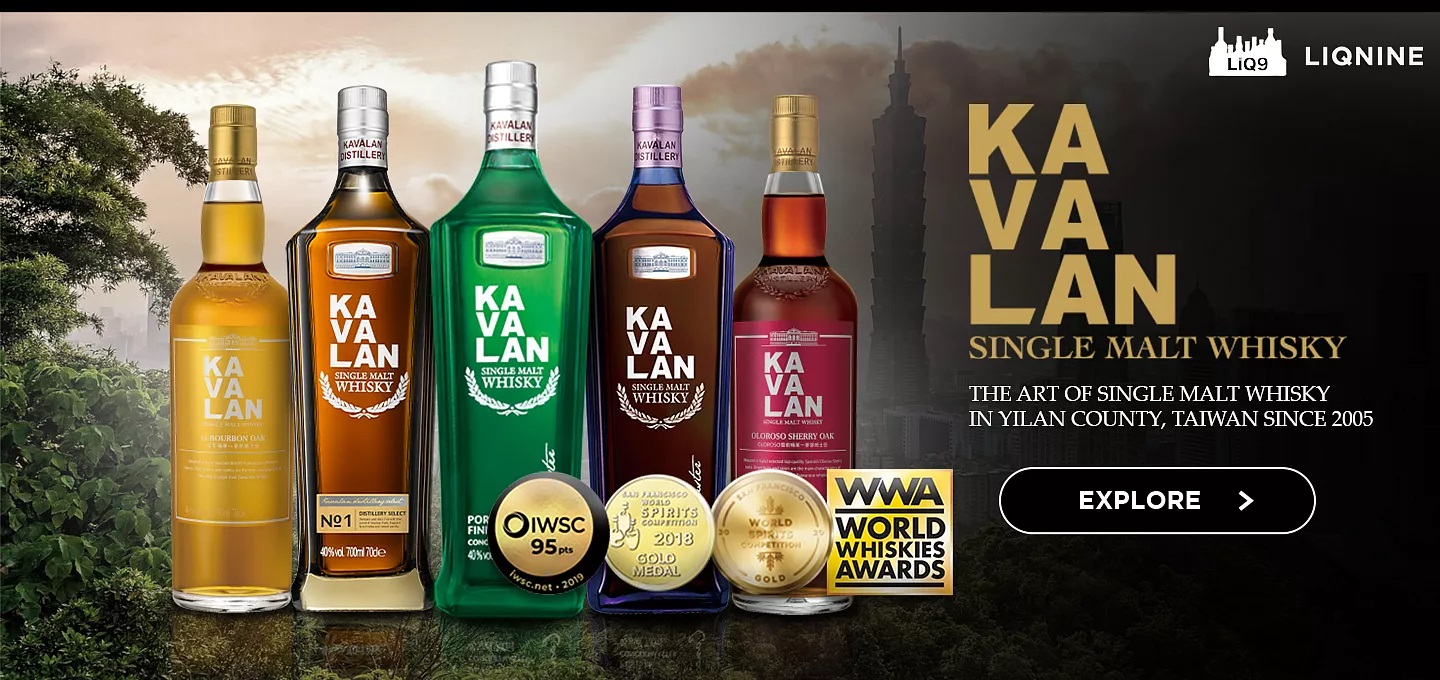 Kavalan | WINE-NOW