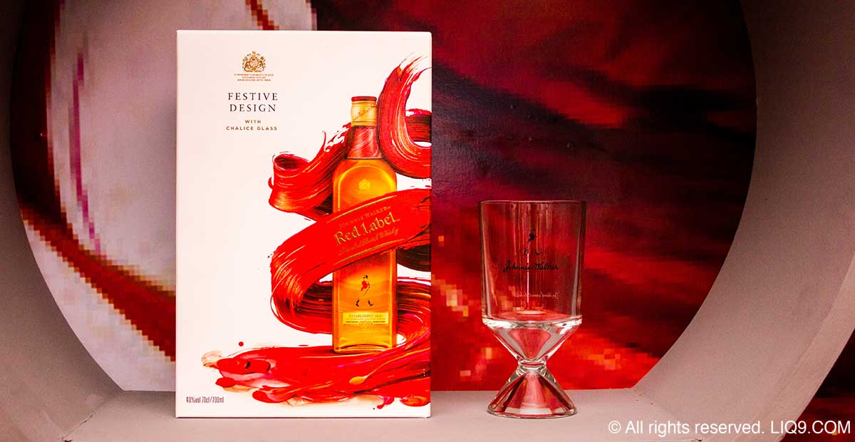 Blog - เก็บตกส่งท้ายปี กับ Johnnie Walker 4 รุ่นพิเศษ | LIQ9
