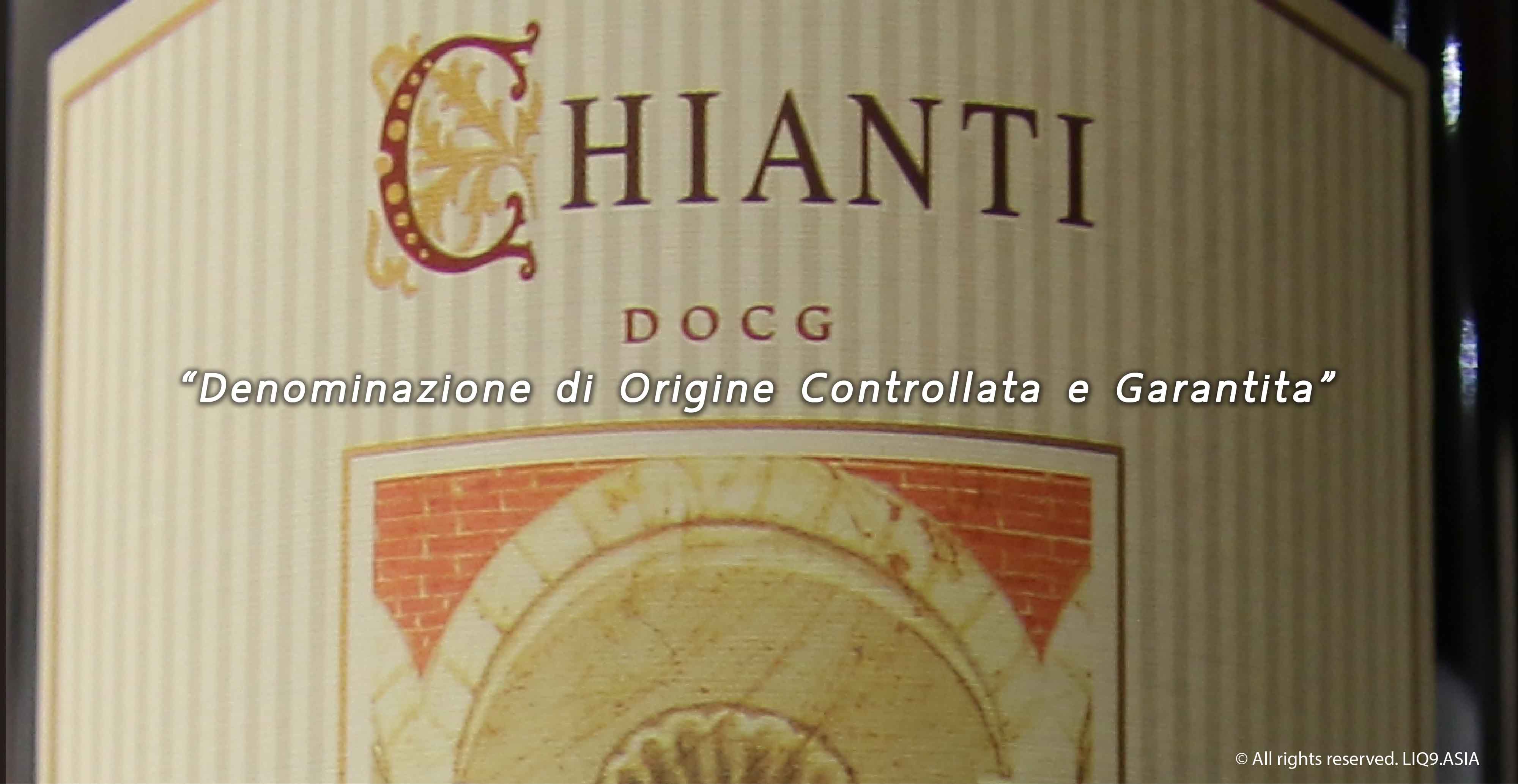 Blog - Wine Short Forms - IGT, DOC, DOCG of Italy | WINE-NOW