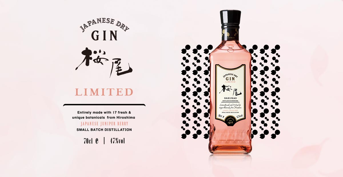 Blog - Sakurao - Craft Gin ที่สร้างสรรค์จากนวัตกรรมอายุกว่า 100 ปี | LIQ9