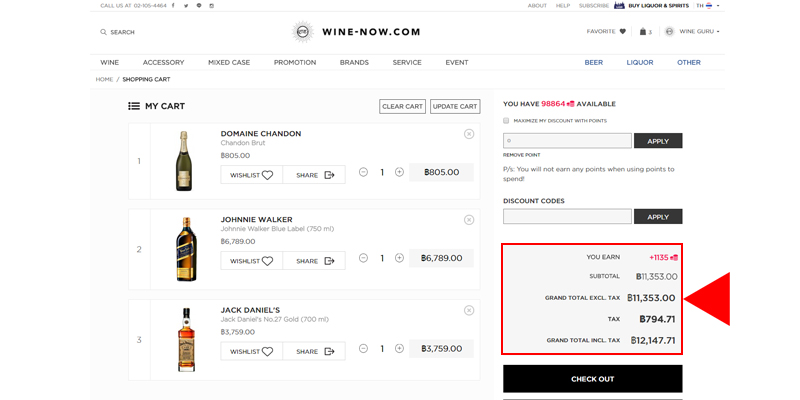 Blog - Get to know Reward Point program | WINE-NOW & LIQ9 | LIQ9